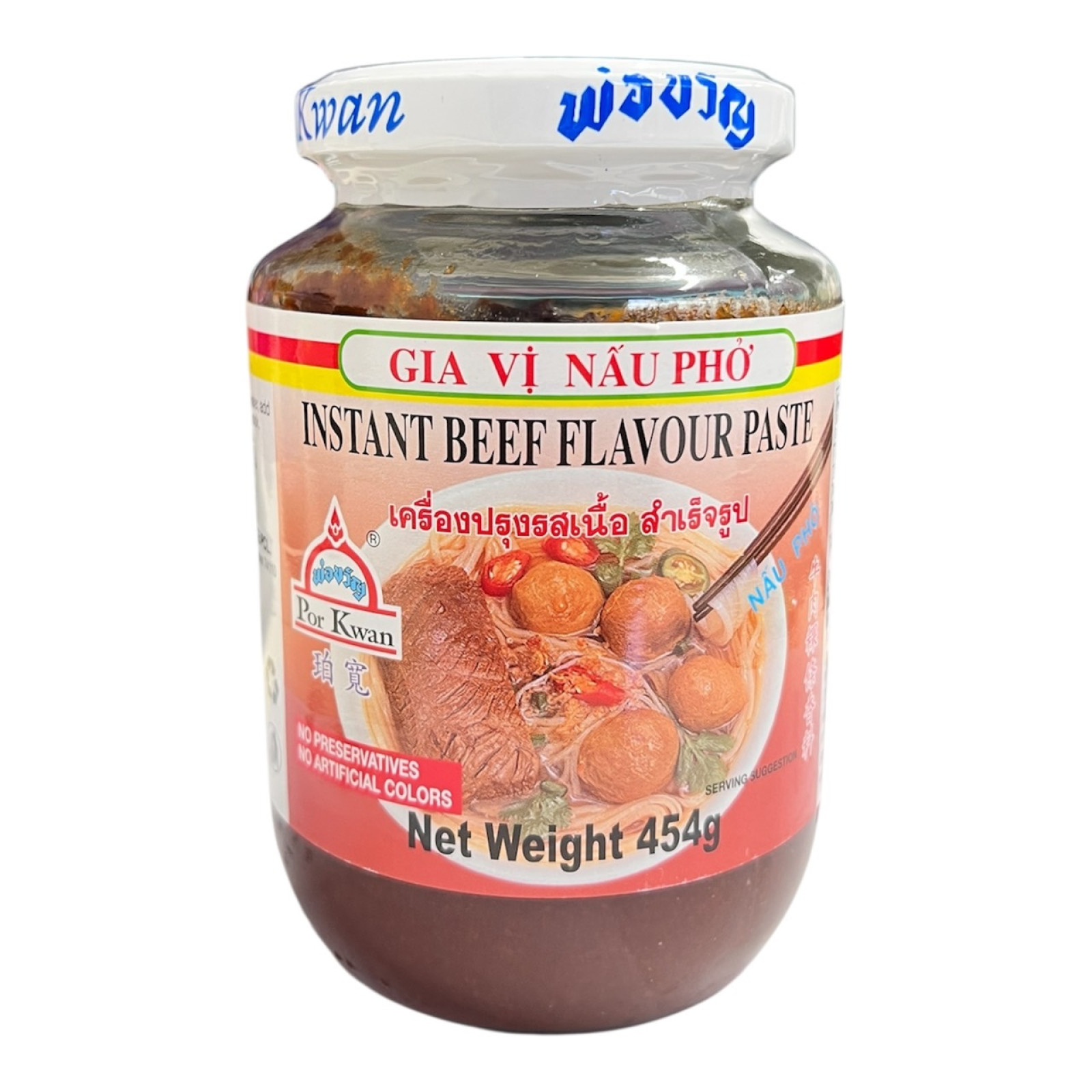 "Por Kwan" Instant Beef Flavour Paste (454 grams) - "พ่อขวัญ" ก๋วยเตี๋ยวเนื้อ